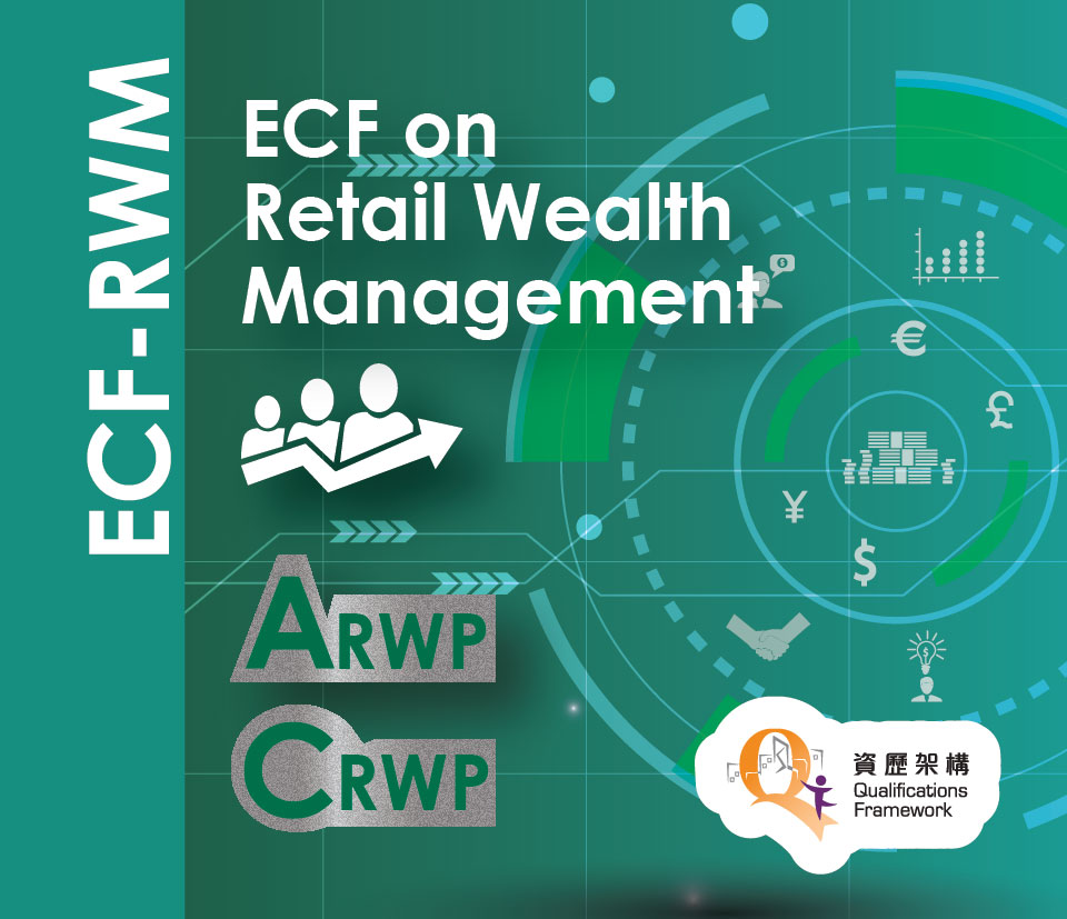 The Hong Kong Institute of Bankers 香港銀行學會 - HKIB