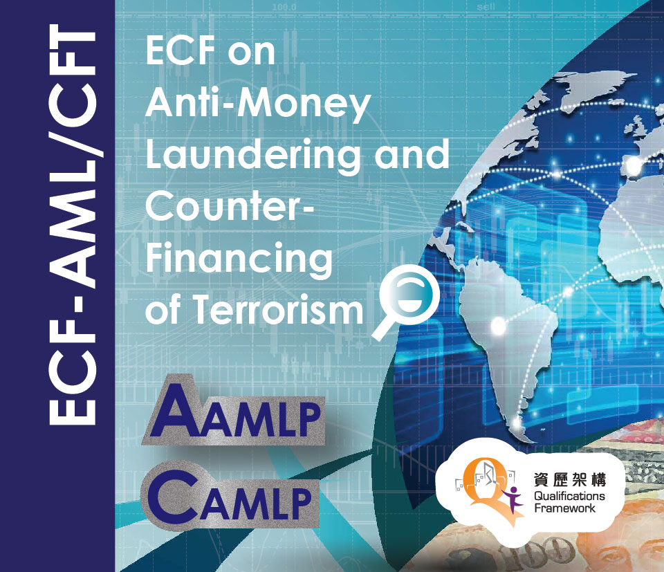 The Hong Kong Institute of Bankers 香港銀行學會 - HKIB