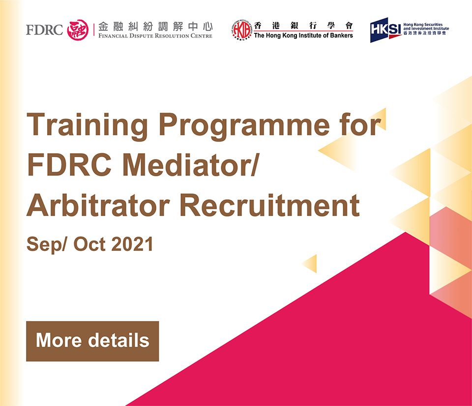 The Hong Kong Institute of Bankers 香港銀行學會