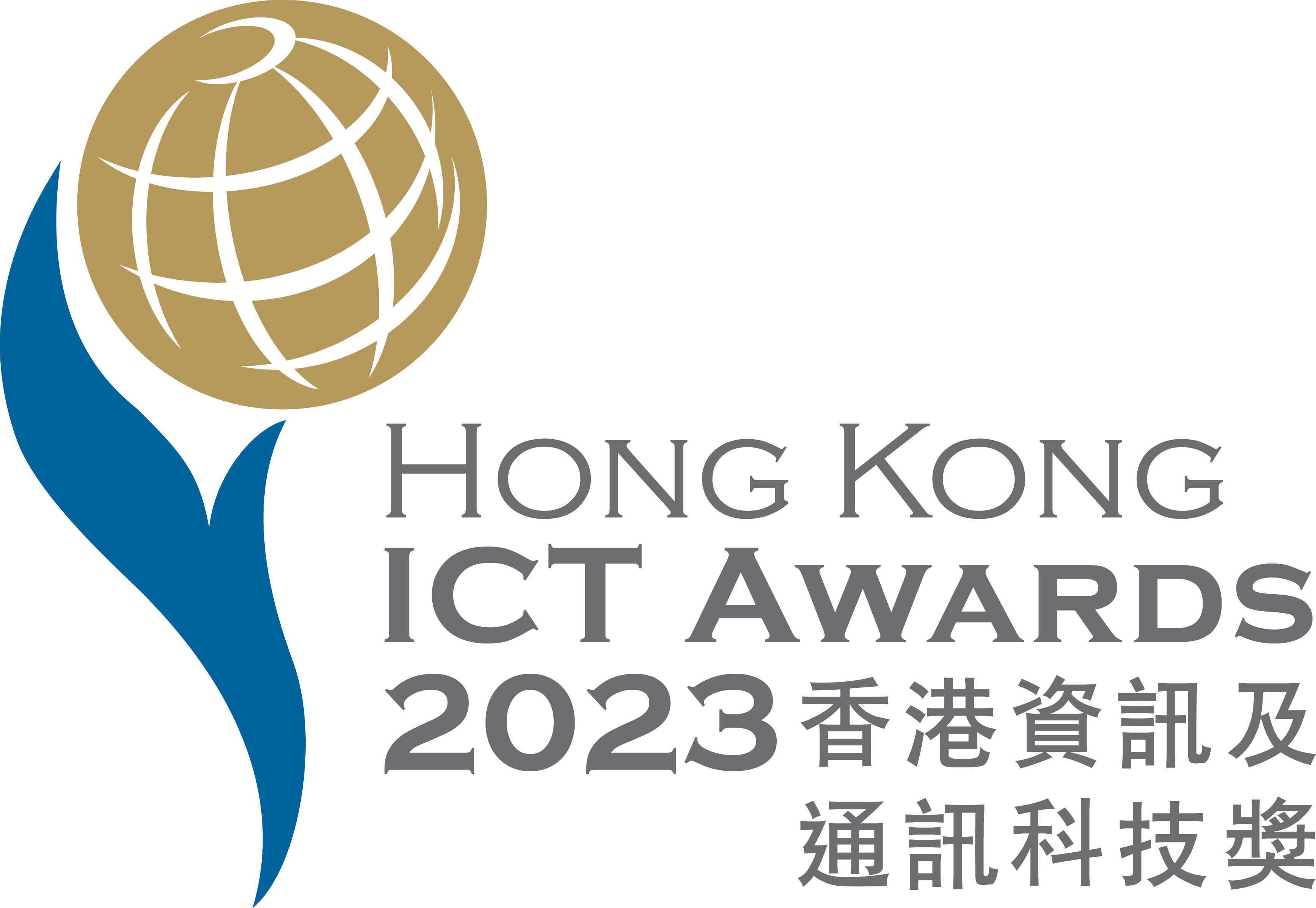 Fintech Award - HKIB